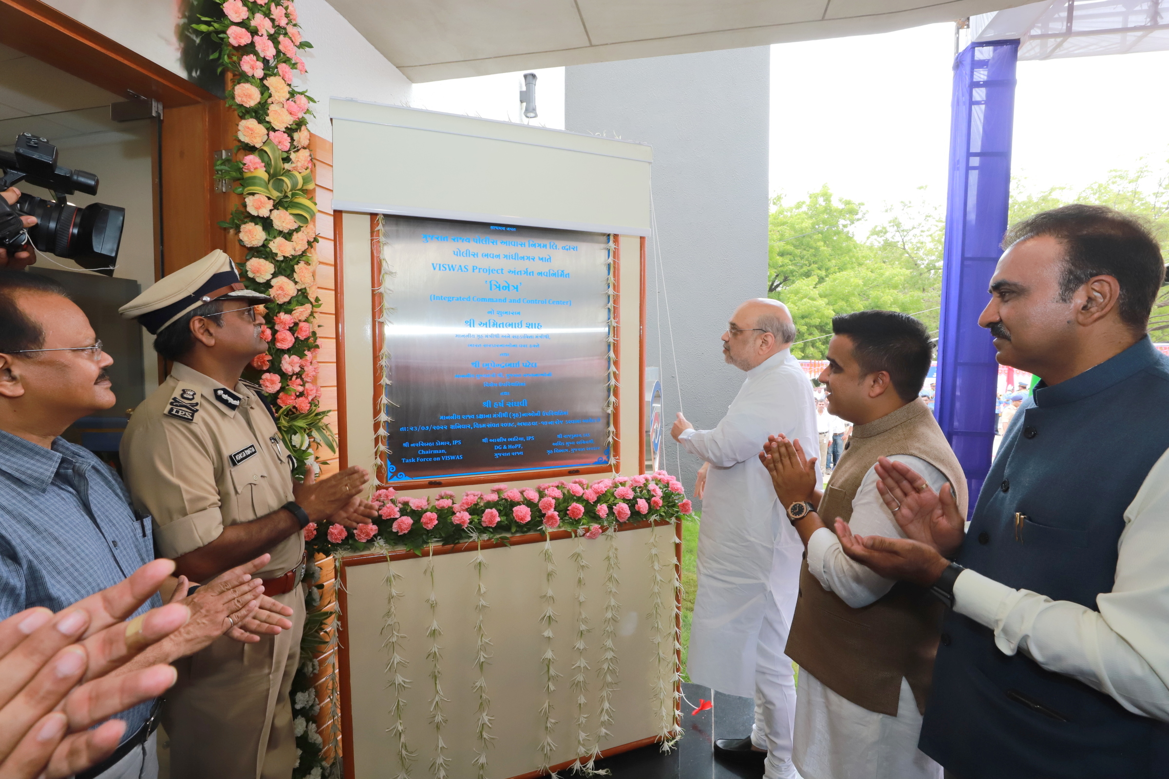 Photo Gallery | Ministry of Home Affairs